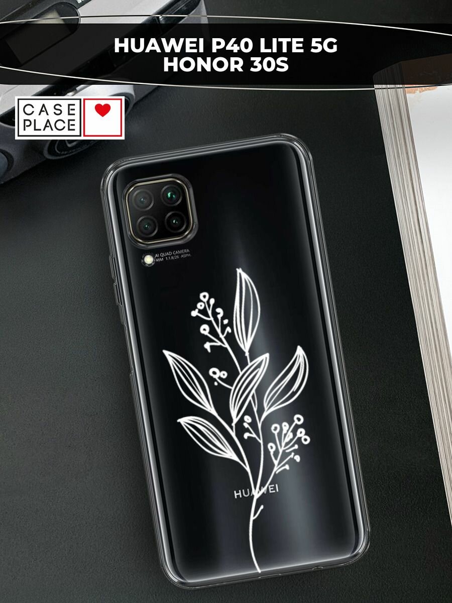 Чехол на Honor 30S Global/Huawei P40 Lite 5G/Nova 7 SE с принтом "Ветка с листочками и цветами", прозрачный