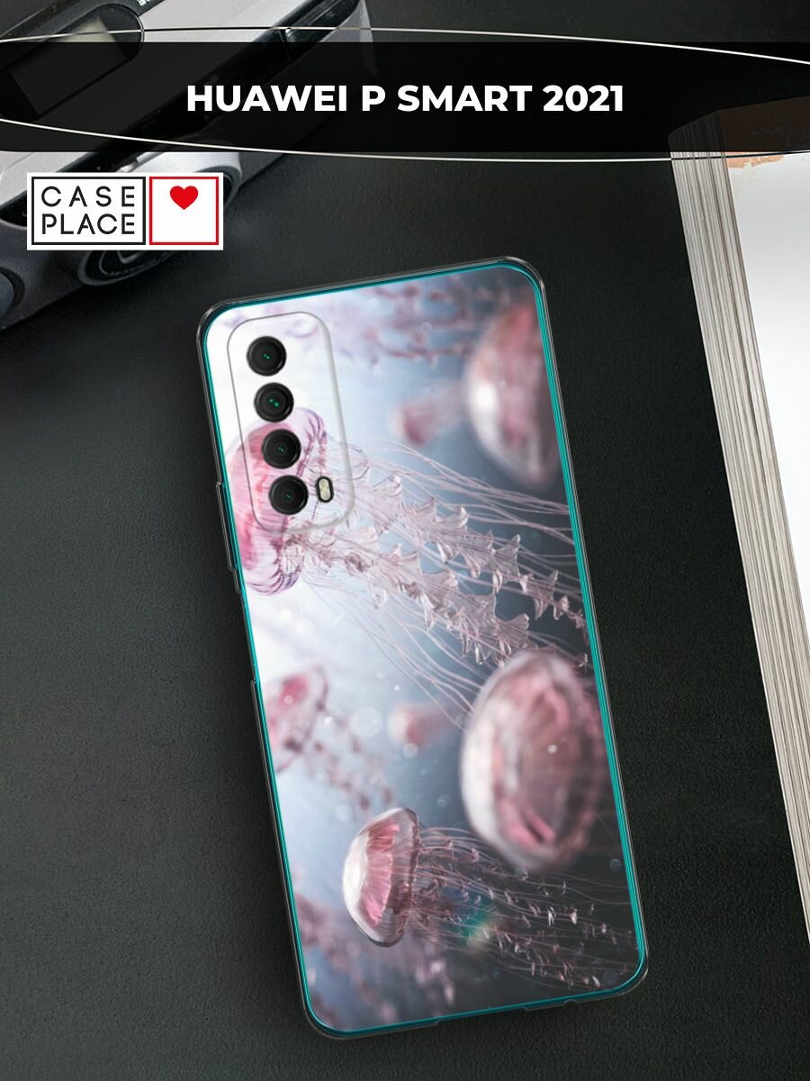 Чехол на Huawei P Smart 2021 / Хуавей П Смарт 2021 с принтом "Медузы"