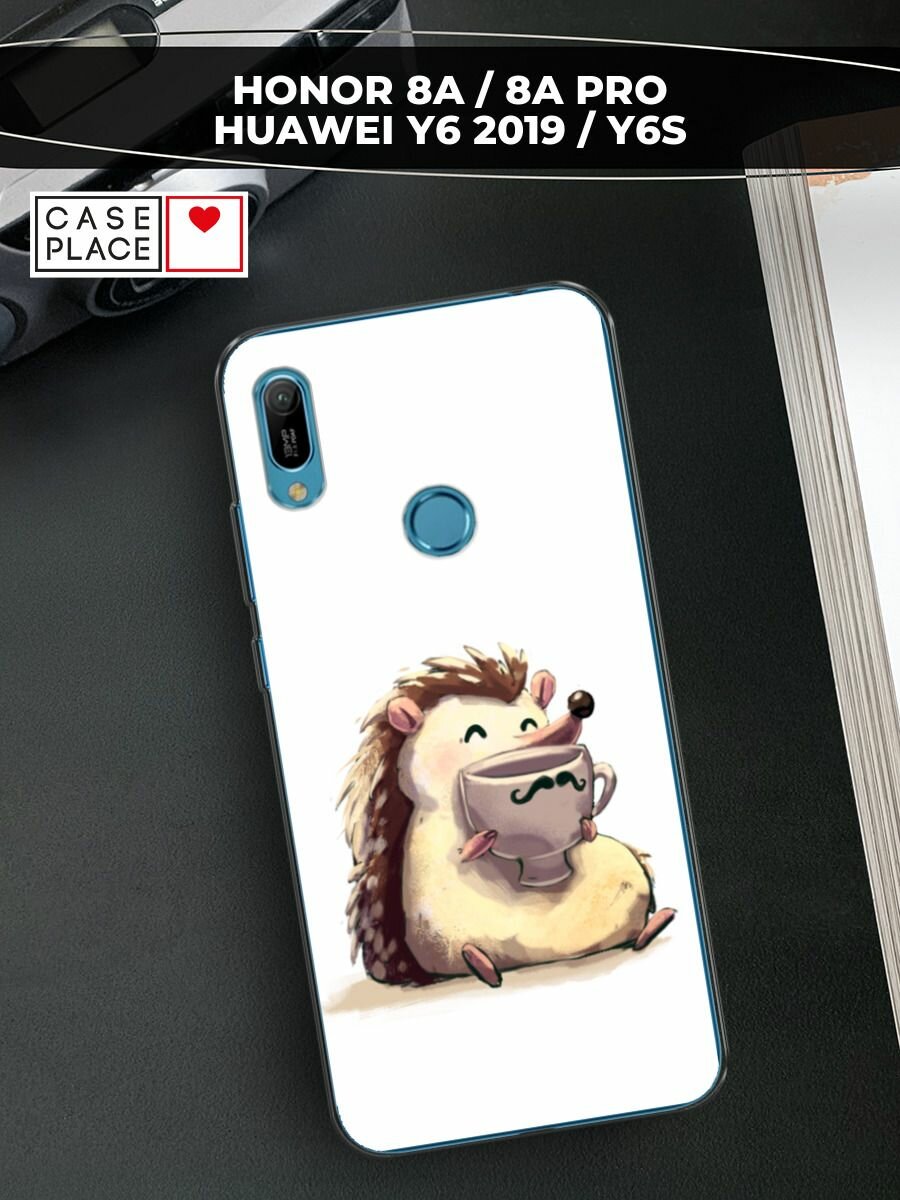 Чехол на Honor 8A/8A Pro/Huawei Y6s/Y6 2019 / Хонор 8А с принтом "Еж кофеман"