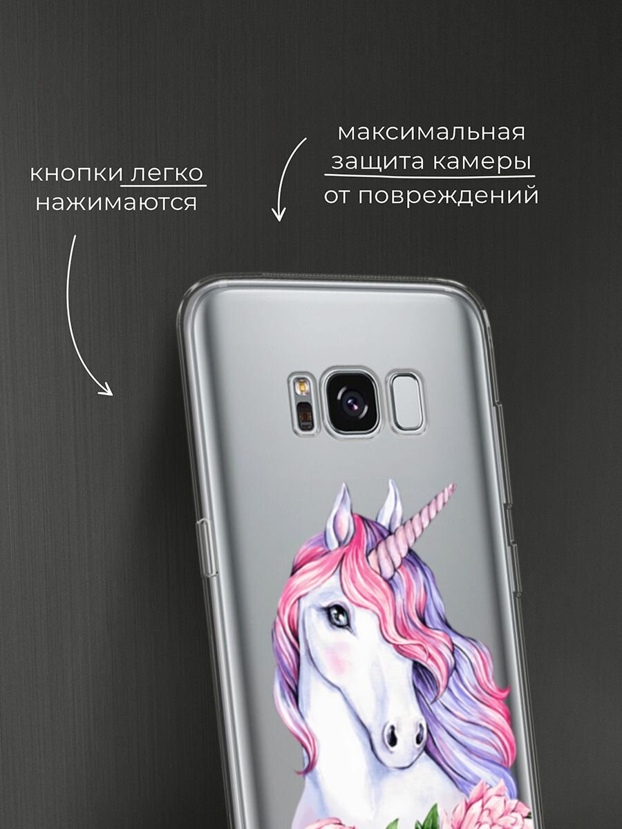 Чехол на Samsung Galaxy S8 / Самсунг Галакси С8 с принтом "Единорог с пионами", прозрачный — фото 1