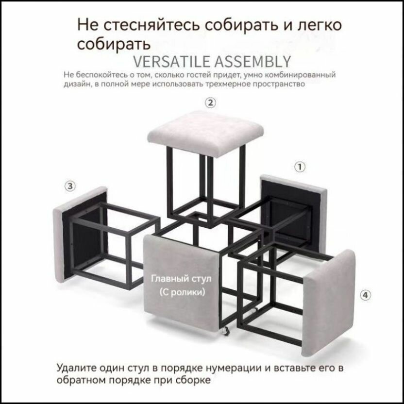 Складной набор стульев 6 в 1 — стулья-трансформеры из массива дерева с металлической фурнитурой для маленькой кухни