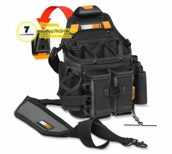 Поясная сумка электрика Toughbuilt TB-CT-114 ToughBuilt