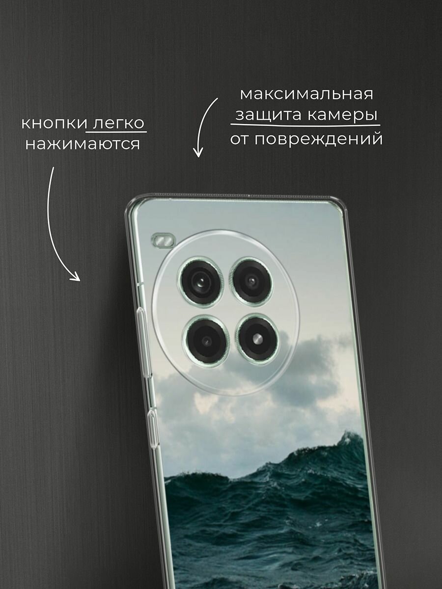 Чехол на OnePlus Ace 3 Pro / Ван Плас Эйс 3 Про с принтом "Волны 11" — фото 1