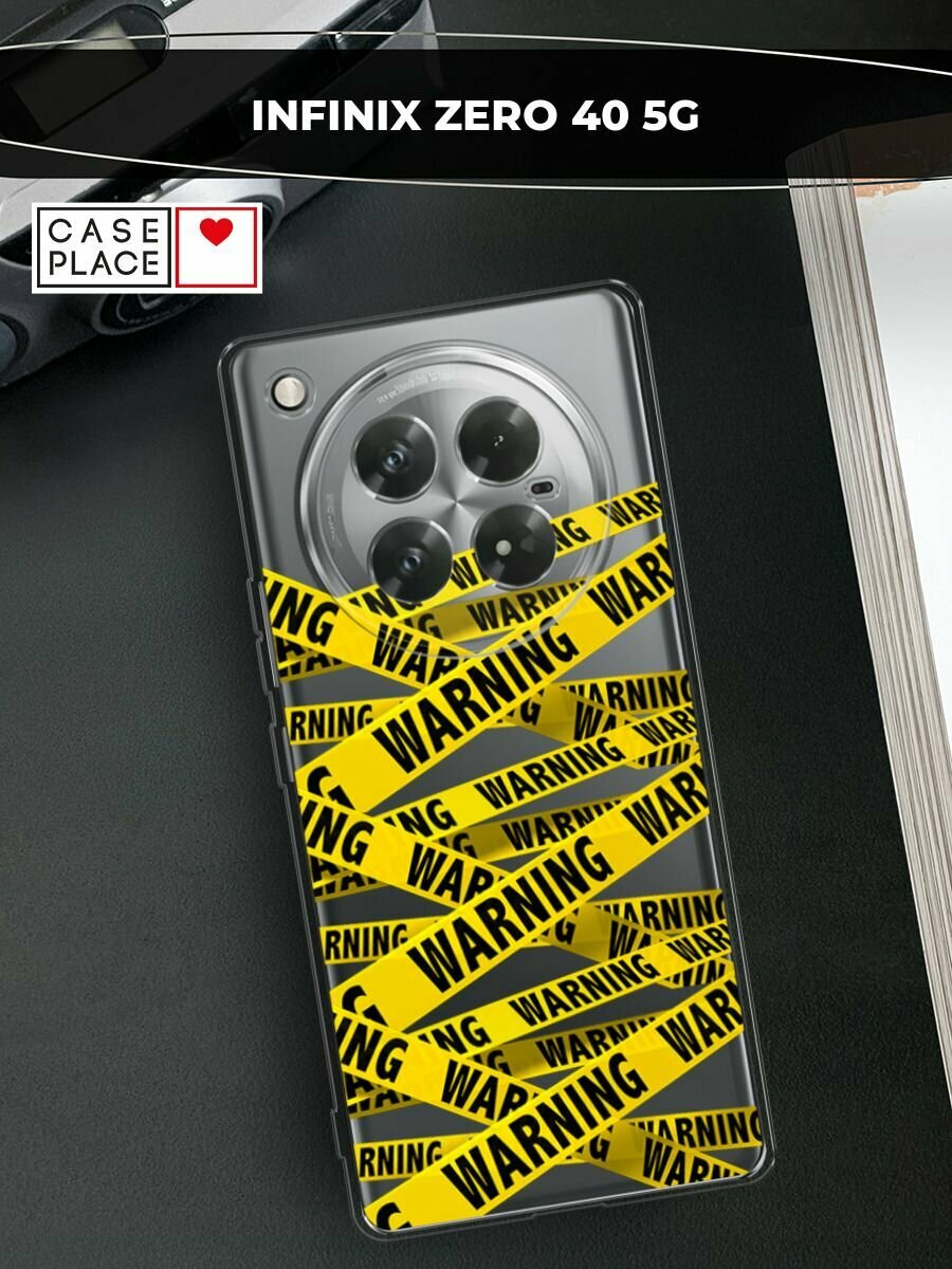 Чехол на Infinix Zero 40 5G / Инфиникс Зеро 40 5G с принтом "Warning!", прозрачный
