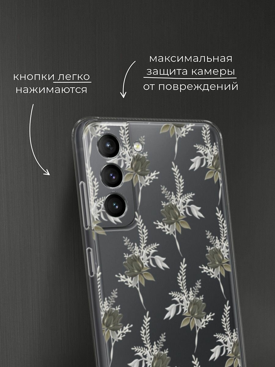Чехол на Samsung Galaxy S21 / Самсунг Галакси S21 с принтом "Паттерн цветы сепия" — фото 1