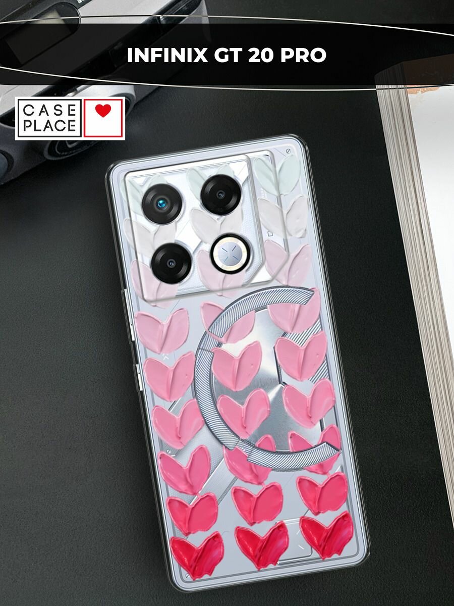 Чехол на Infinix GT 20 Pro / Инфиникс GT 20 Pro с принтом "Градиент из сердечек"
