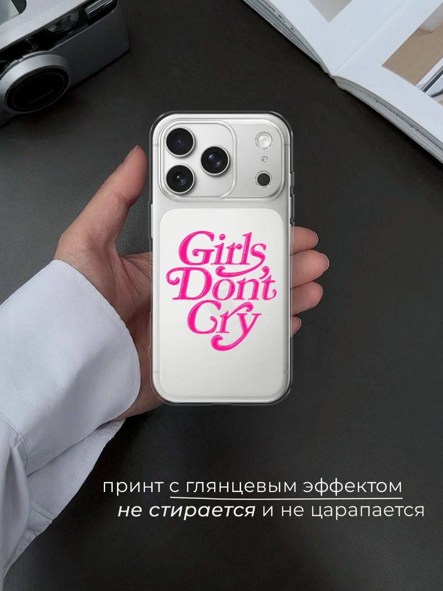 Чехол на Apple iPhone 17 Pro / Айфон 17 Про с принтом "Девочка не плачь" — фото 1