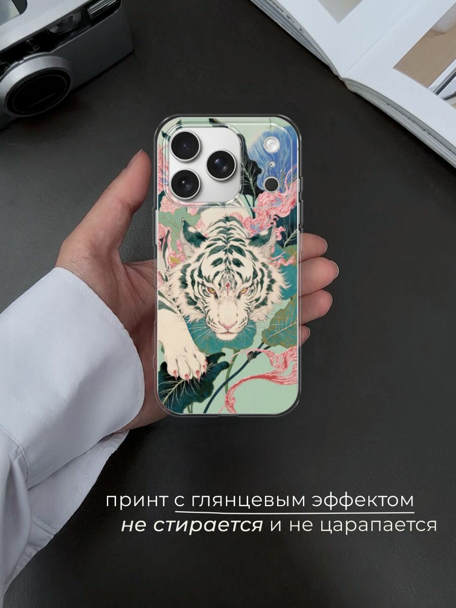 Чехол на Apple iPhone 17 Pro / Айфон 17 Про с принтом "Охотник" — фото 1
