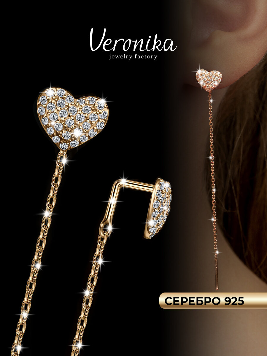 Серьги цепочки, серебро, 925 проба, золочение, фианит