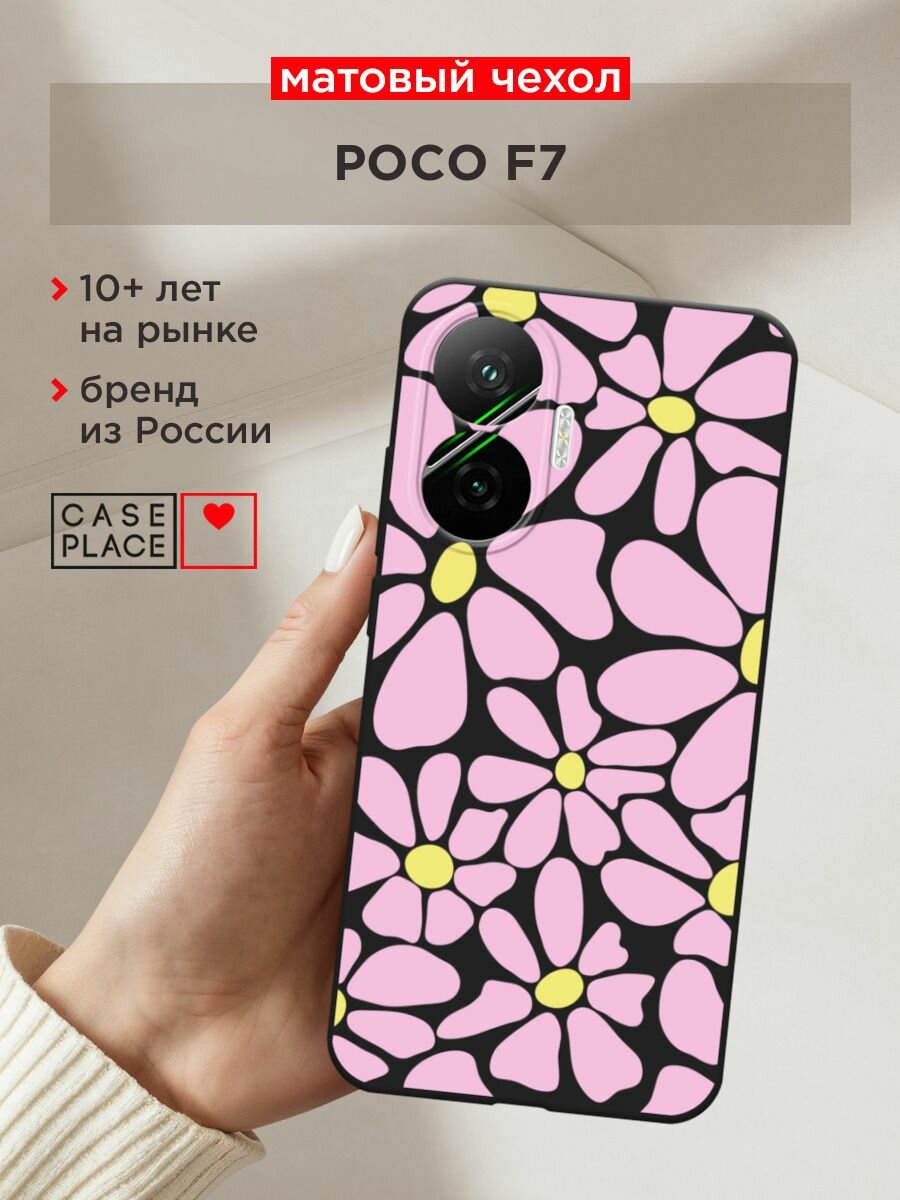 Чехол на Poco F7 / Поко F7 с принтом "Розовые лепестки 2", прозрачный