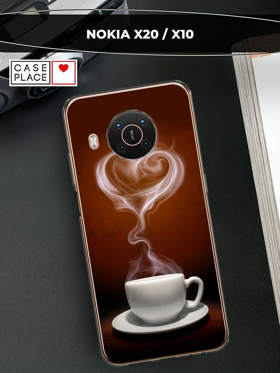Чехол на Nokia X20/X10 / Нокиа Х20/Х10 с принтом "Кофейная любовь"