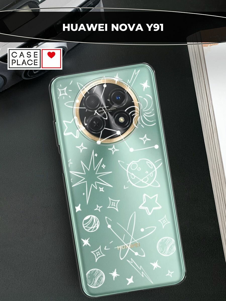 Чехол на Huawei Nova Y91 / Хуавей Нова Y91 с принтом "Космическая вселенная", прозрачный