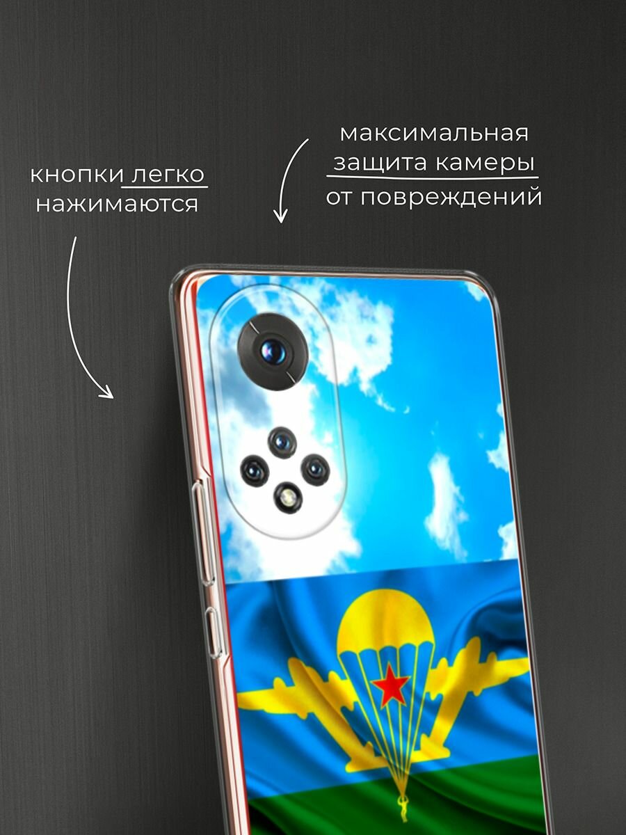 Чехол на Honor 50/Huawei Nova 9 / Хонор 50/Хуавей Нова 9 с принтом "ВДВ флаг в небесах" — фото 1