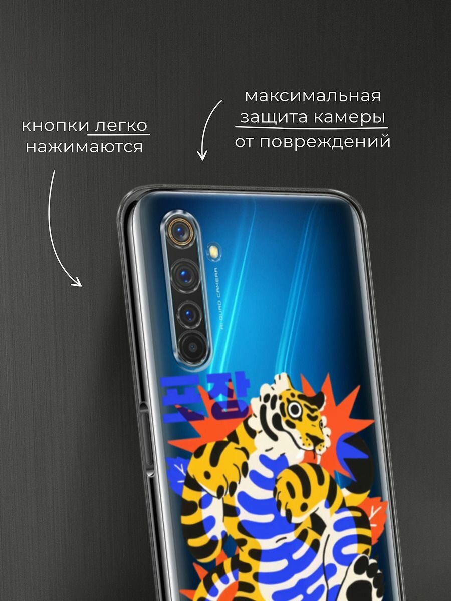 Чехол на Realme 6 Pro / Реалми 6 Про с принтом "Wooza", прозрачный — фото 1