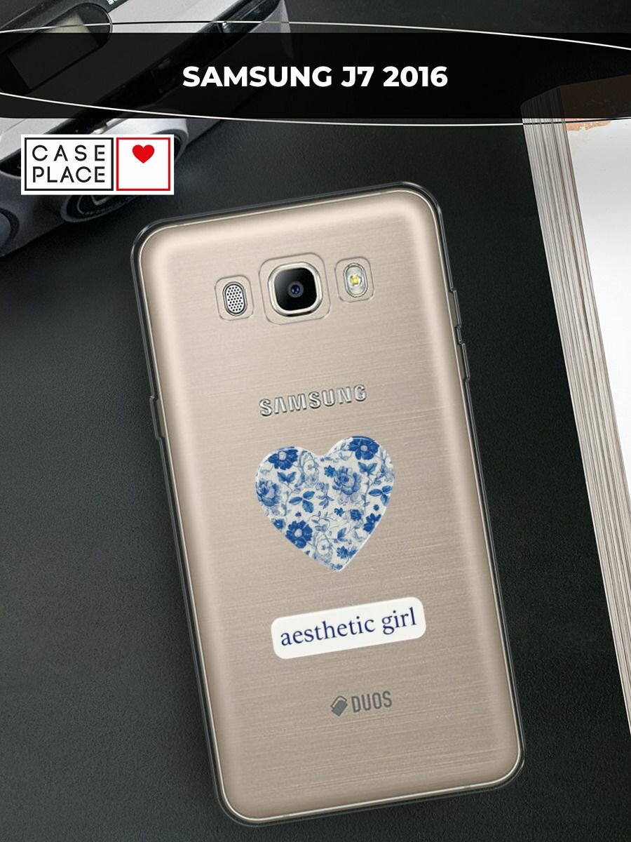 Чехол на Samsung Galaxy J7 2016 / Самсунг Галакси Джей 7 2016 с принтом "Aesthetic girl"