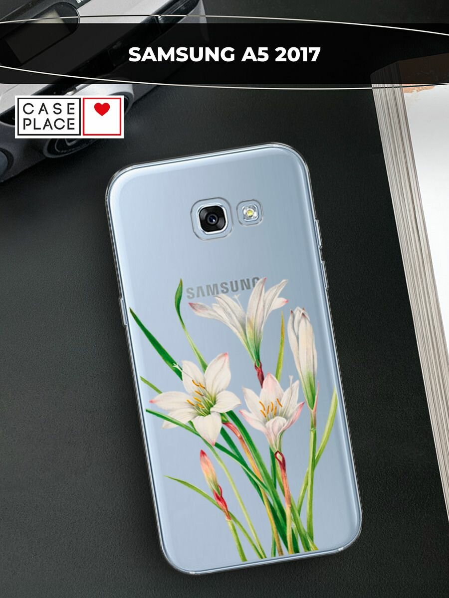 Чехол на Samsung Galaxy A5 2017 / Самсунг Галакси А5 2017 с принтом "White lily", прозрачный