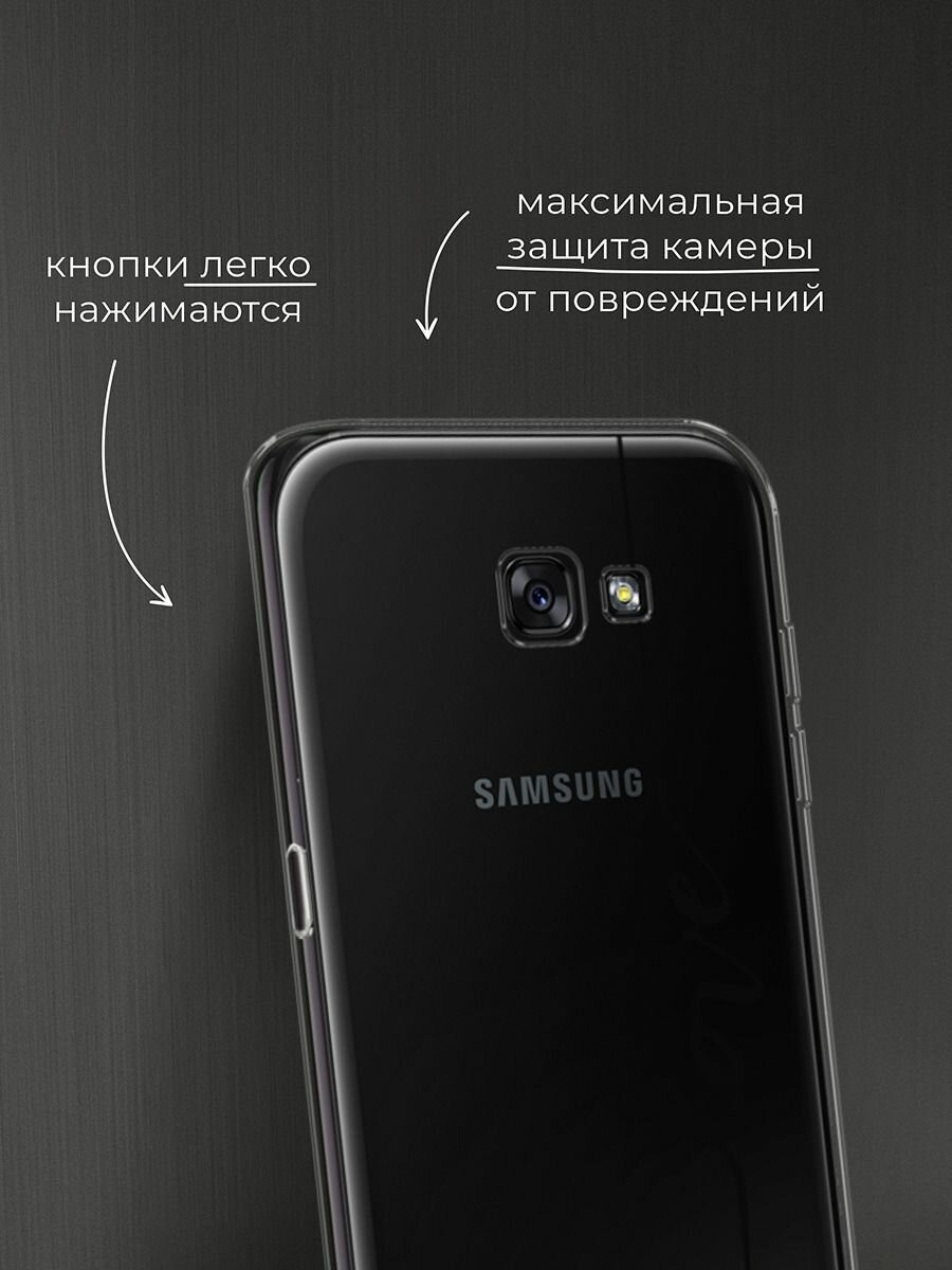 Чехол на Samsung Galaxy A7 2017 / Самсунг Галакси А7 2017 с принтом "Красивая любовь надпись", прозрачный — фото 1