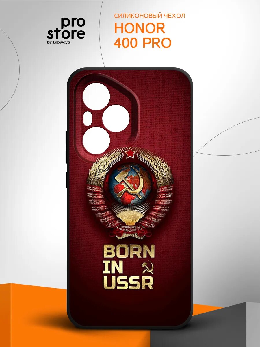 Чехол на Honor 400 Pro, Хонор 400 Про, накладка, противоударный, с рисунком