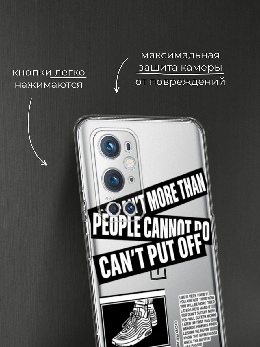 Чехол на OnePlus 9 Pro / ВанПлас 9 Про с принтом "I like it", прозрачный — фото 1