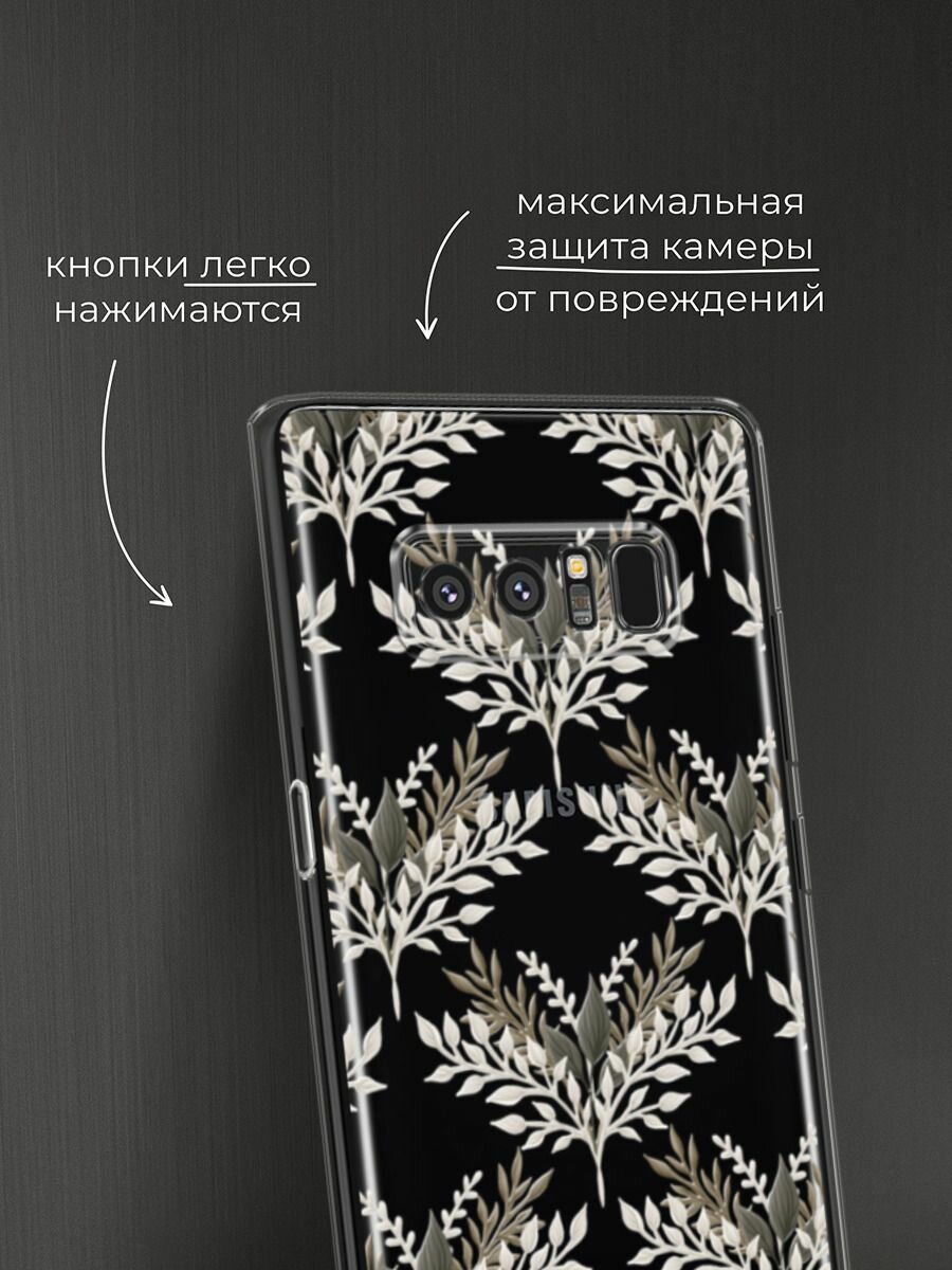 Чехол на Samsung Galaxy Note 8 / Самсунг Галакси Нот 8 с принтом "Хрупкая листва" — фото 1