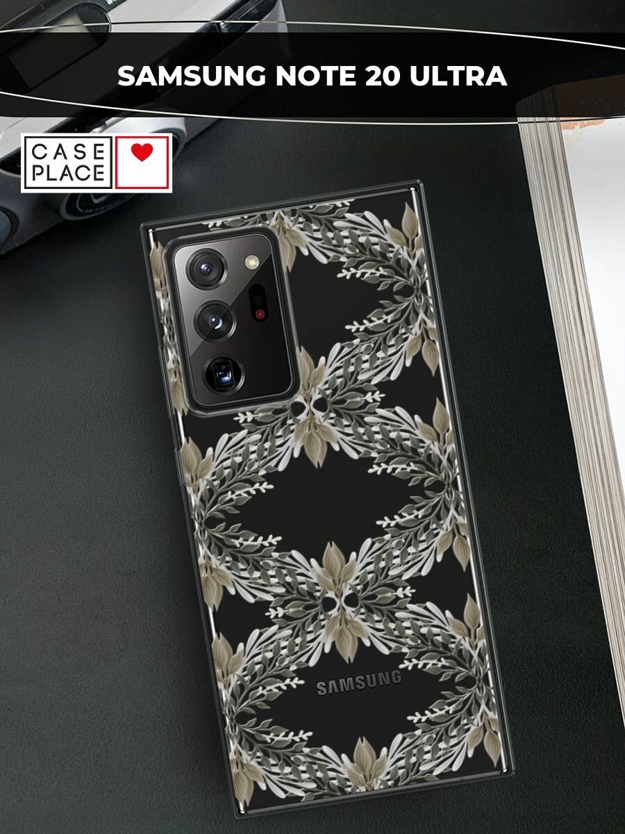 Чехол на Samsung Galaxy Note 20 Ultra / Самсунг Галакси Ноут 20 Ультра с принтом "Калейдоскоп цветов"