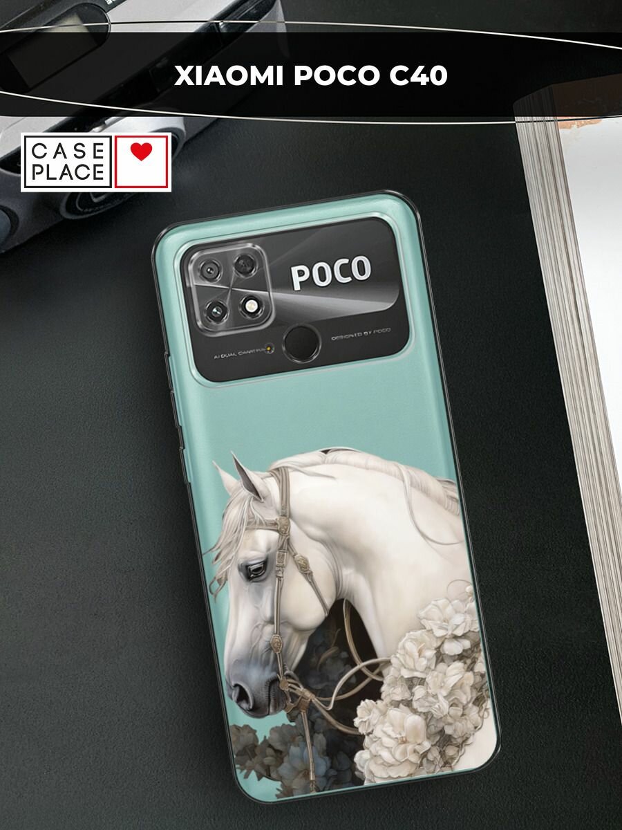 Чехол на Xiaomi Poco C40 / Сяоми Поко C40 с принтом "Благородный конь 3"