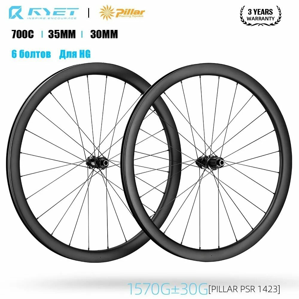 LEXON велосипедные карбоновые колеса, для гравийных/шоссейных дорог, 6 болтов - для HG-спиц 1423