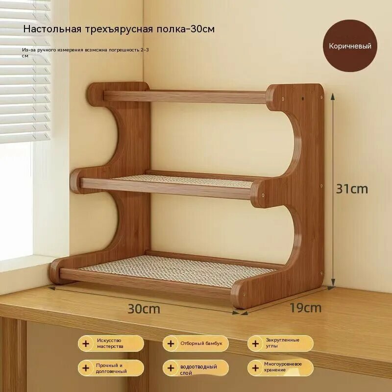Хранение чайного сервизаНастольная стойка-стеллаж,19х30х31 см, 1 шт.