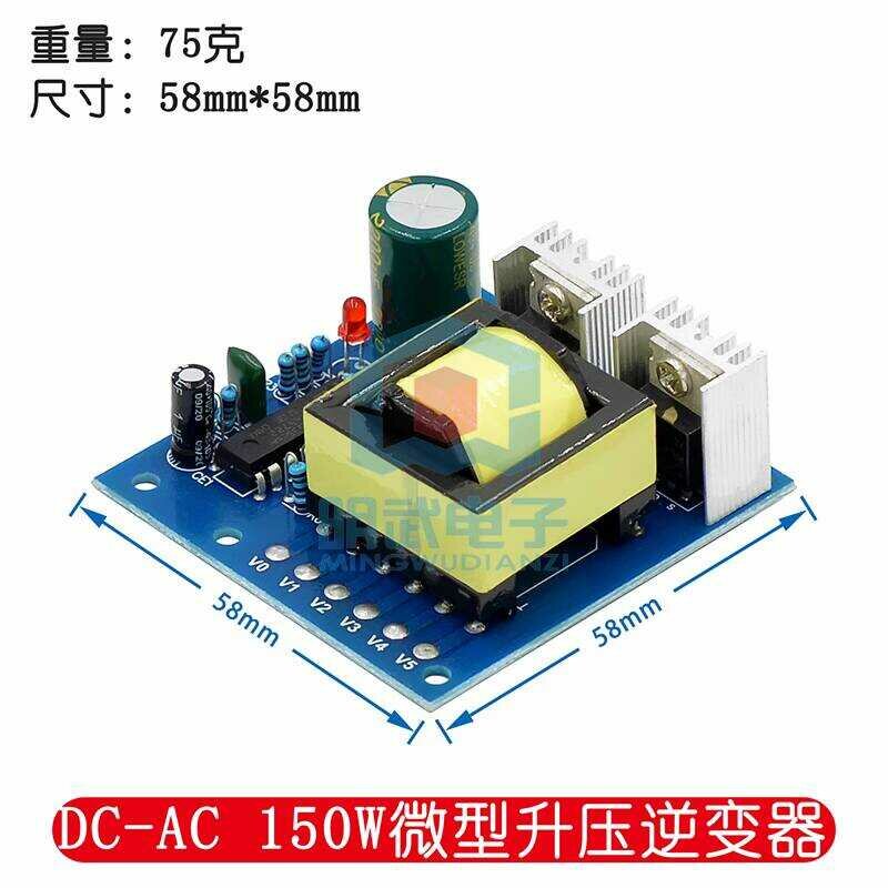 Инверторный Блок Питания DC-AC Модуль Повышения НапряжеНия С 12В До 220В 40Вт/50Вт/150Вт/500Вт Тип опции доставки: МикроинверторDC-AC150W