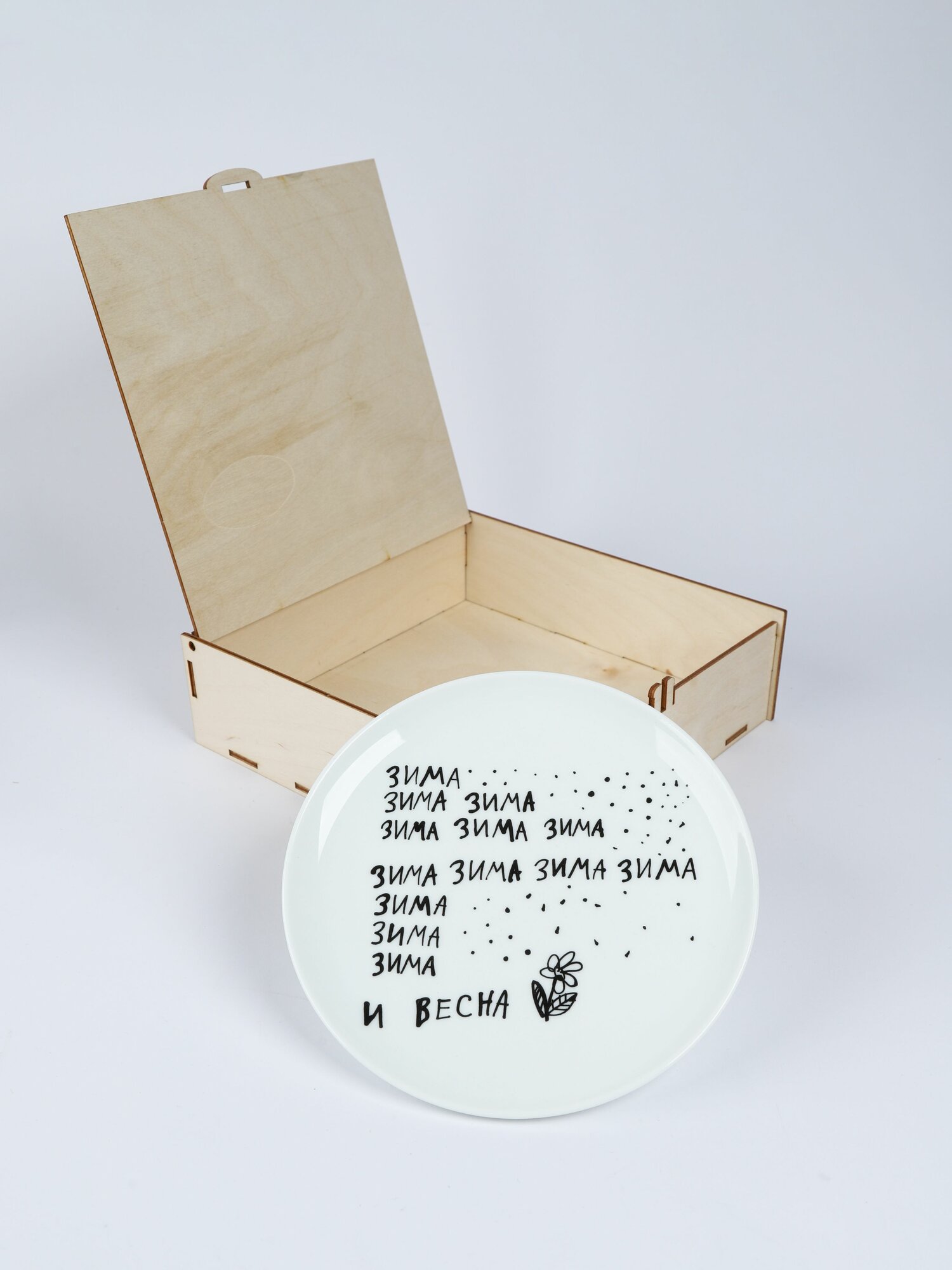 Тарелка "Зима" 18 см. "Особая керамика"