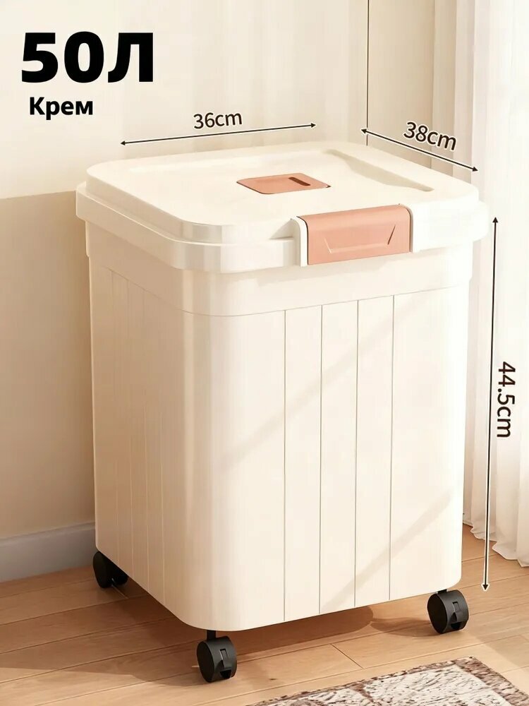 Герметичный контейнер для хранения сухого корма для животных удобный контейнер для корма кошек и собак 50 л
