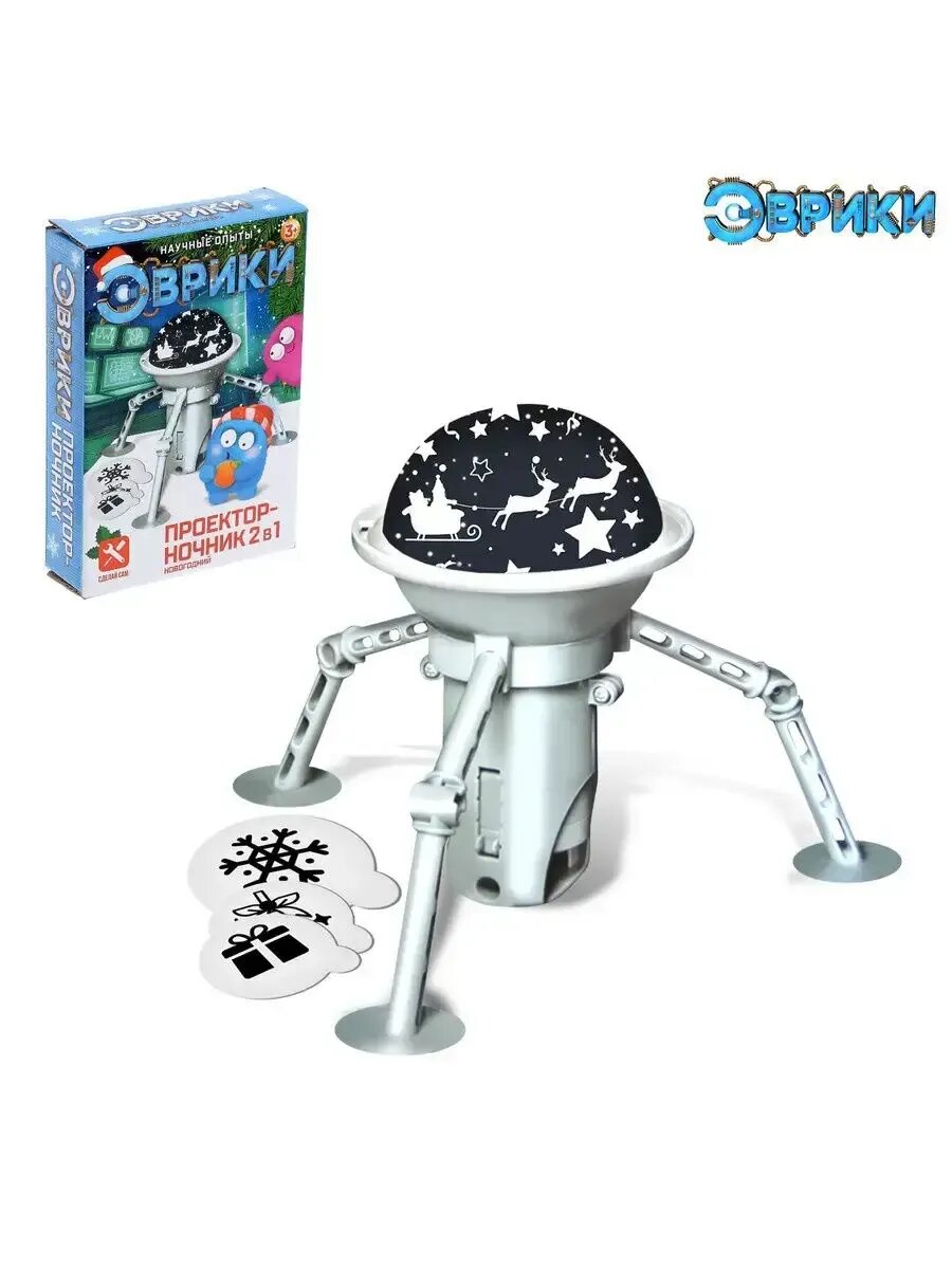Проектор ночник 2 в 1 Новый год
