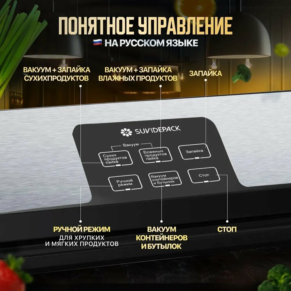 Вакуумный упаковщик, компактный вакууматор для сухих и влажных продуктов с режимом запайки пакетов — фото 1