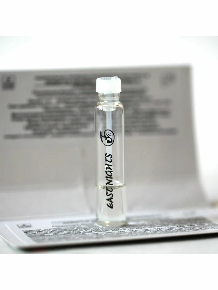 Любисток абсолют 1 мл