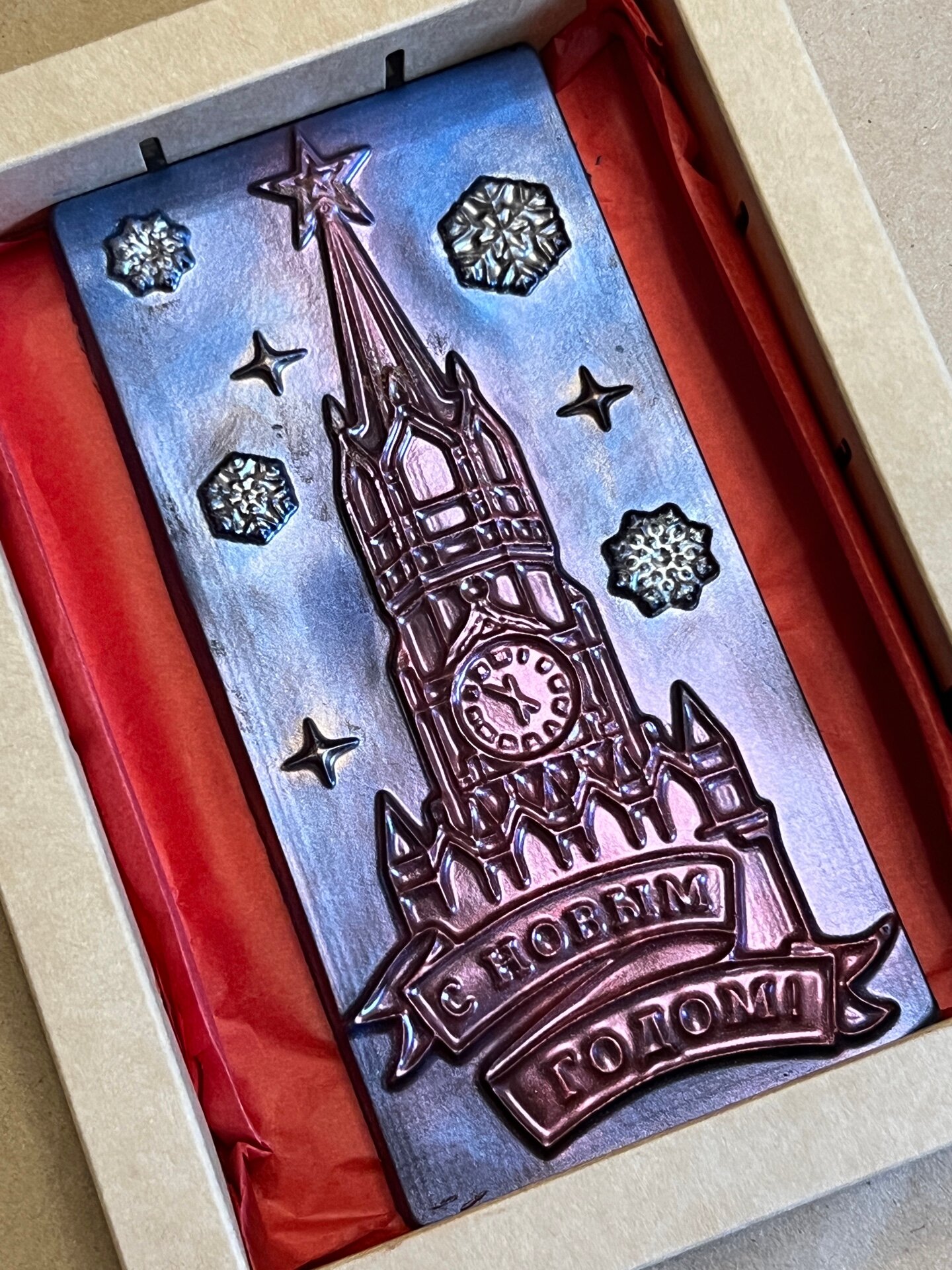 Шоколадная плитка "Кремль" , темный бельгийский шоколад, ручная работа