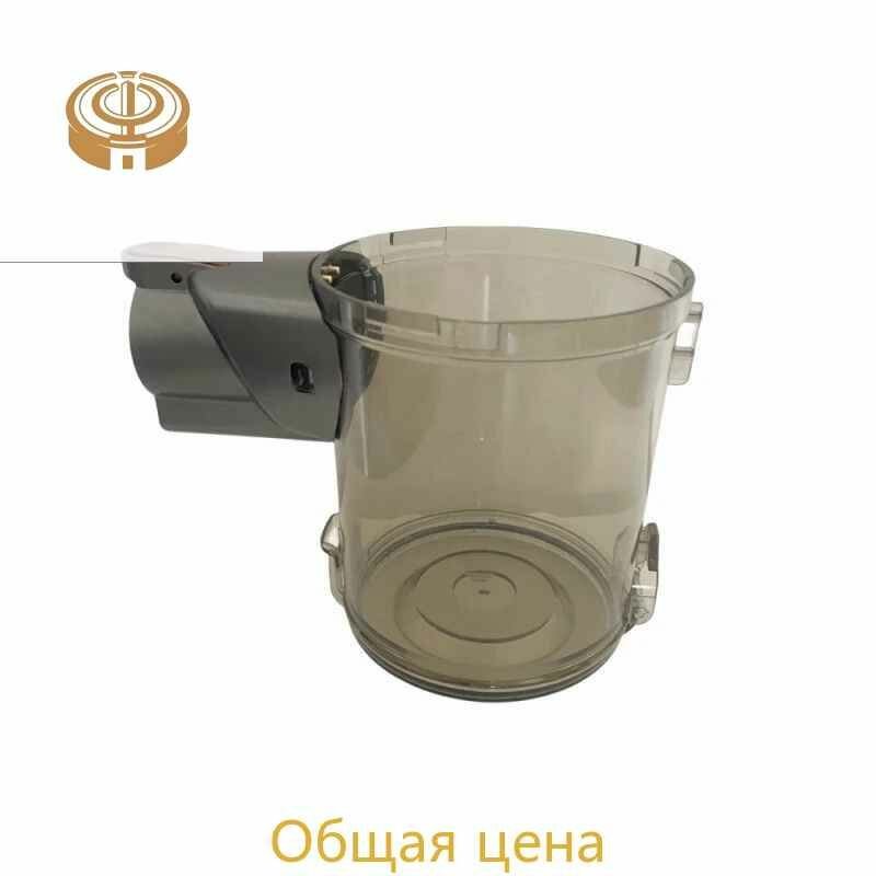 1 шт. Пылесборник для ручного пылесоса for Redmond RV-UR356 запасной контейнер для замены (совместимый аксессуар)