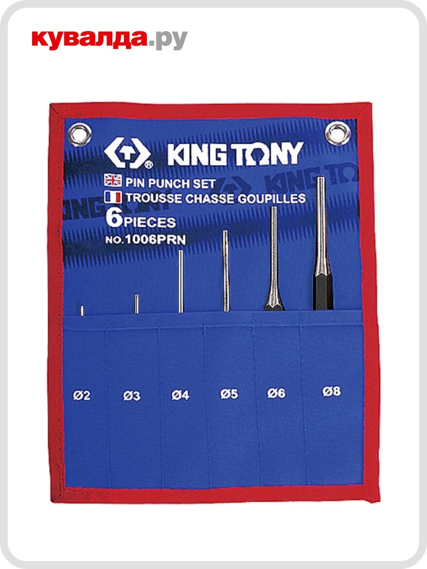 Набор выколоток KING TONY 6 предметов 1006PRN