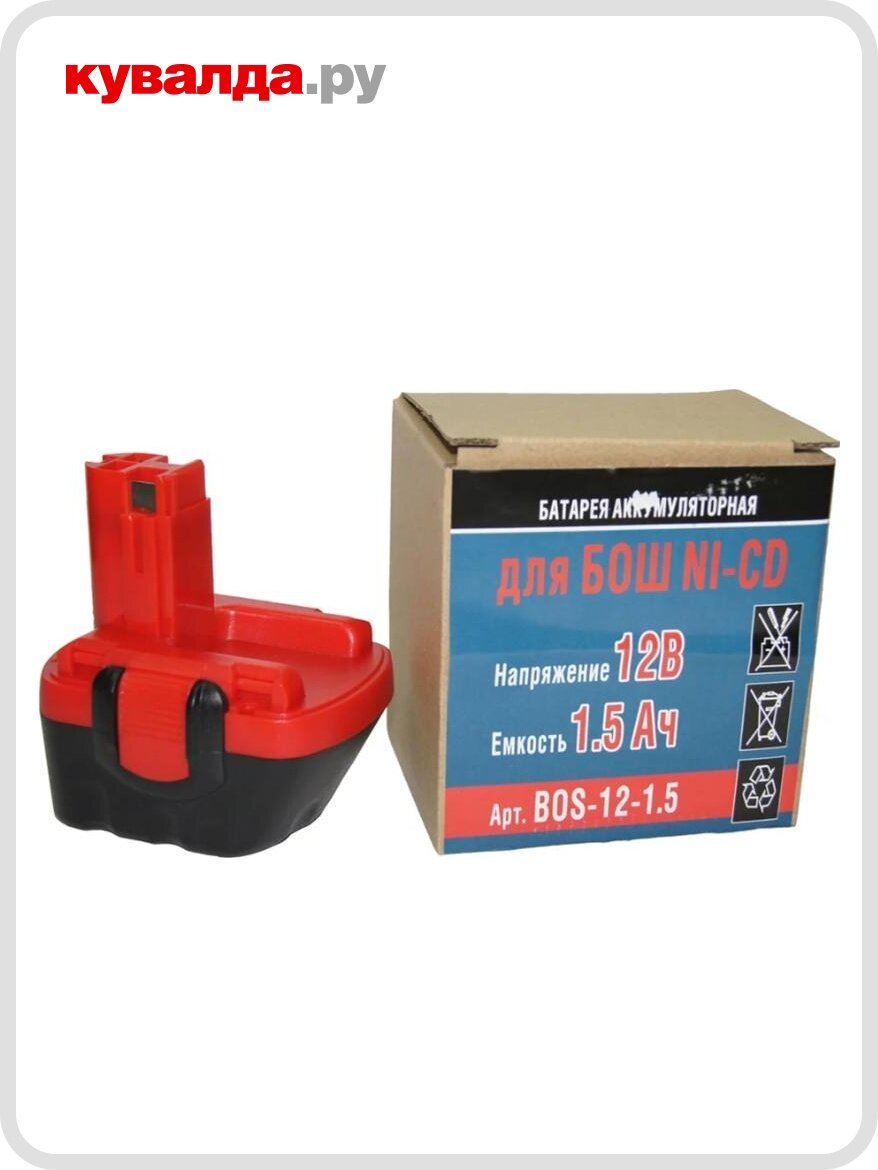 Аккумулятор P.I.T. Bos-12-1,5 NI-CD 12V 1.5 Ah Bosch (подходит к gsr12-2v bd)