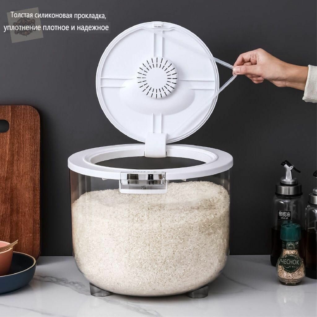 Контейнер пищевой