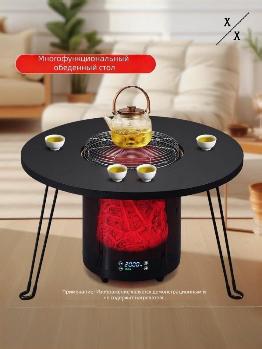 Стол, который можно использовать вместе с обогревателем Портативный складной гриль для барбекю Многофункциональный обеденный стол для использования на открытом воздухе