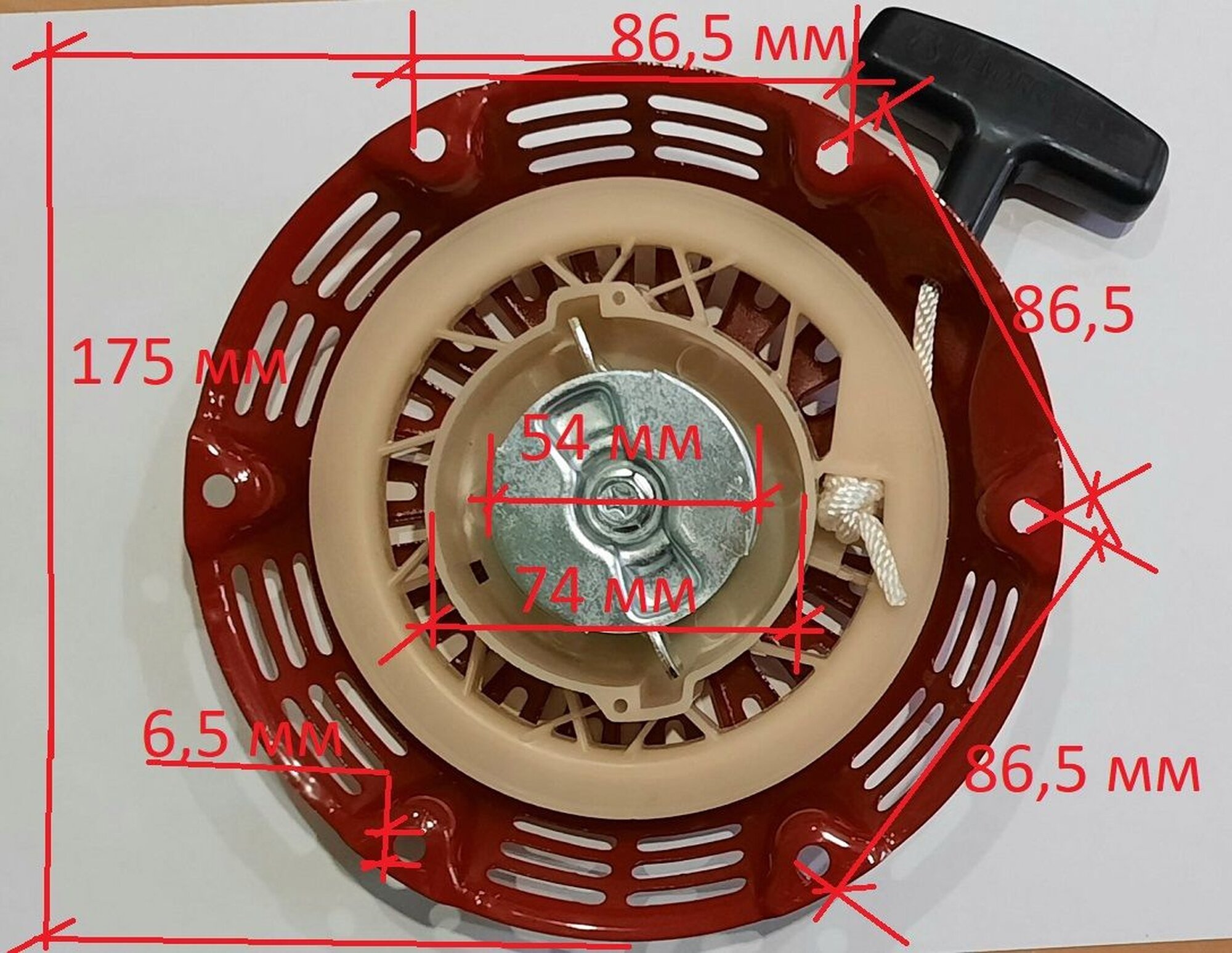 Стартер для мотоблока, культиватора с двигателем Lifan 160f, 168f, 170f и Honda GX160