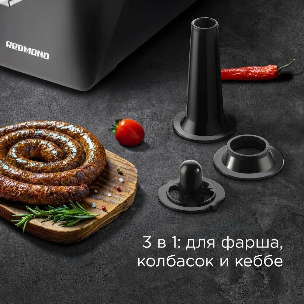 Мясорубка — фото 1