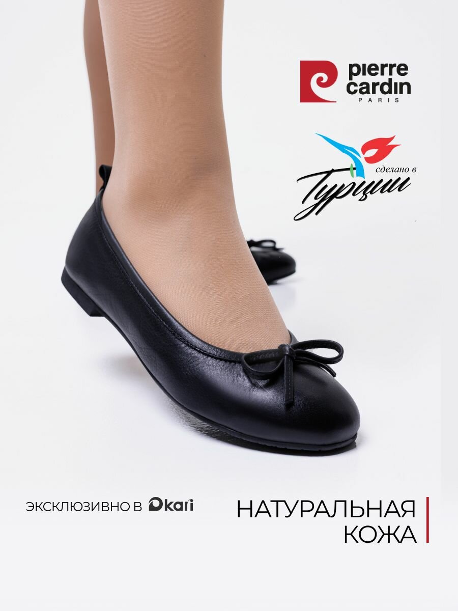 Балетки Весна-лето 2026