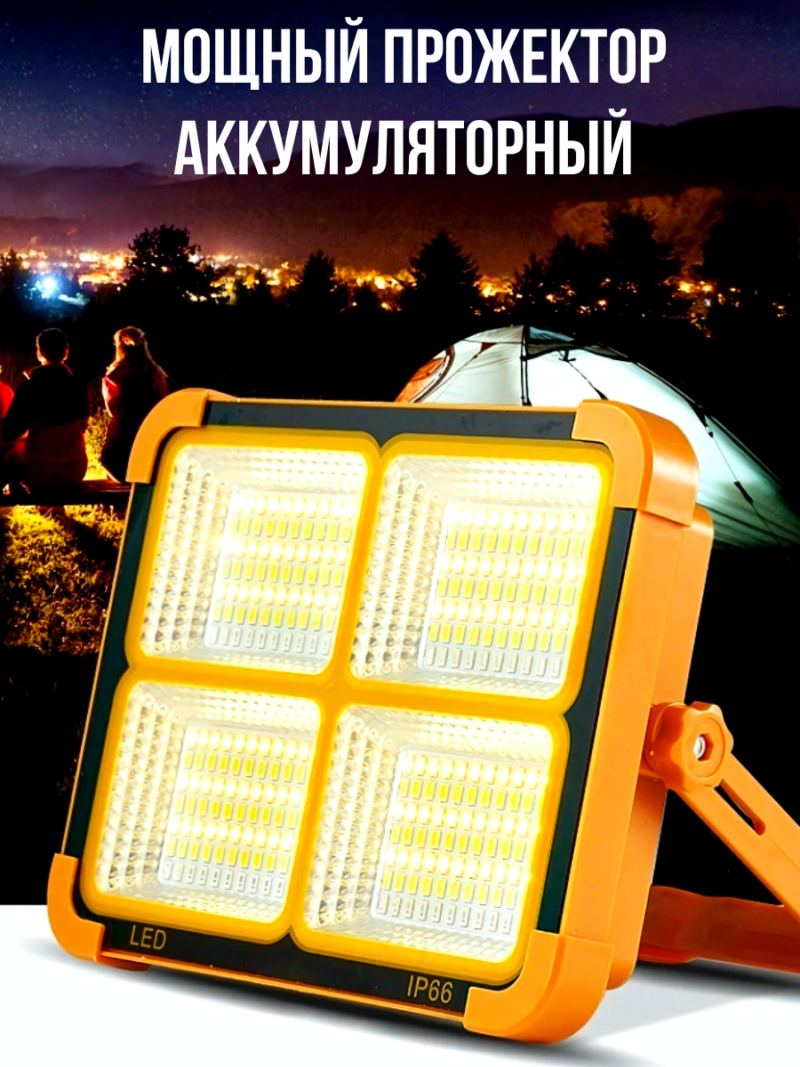 Прожектор TimPax, светодиодный, на солнечной батарее, 4 светодиода, 1000 Вт