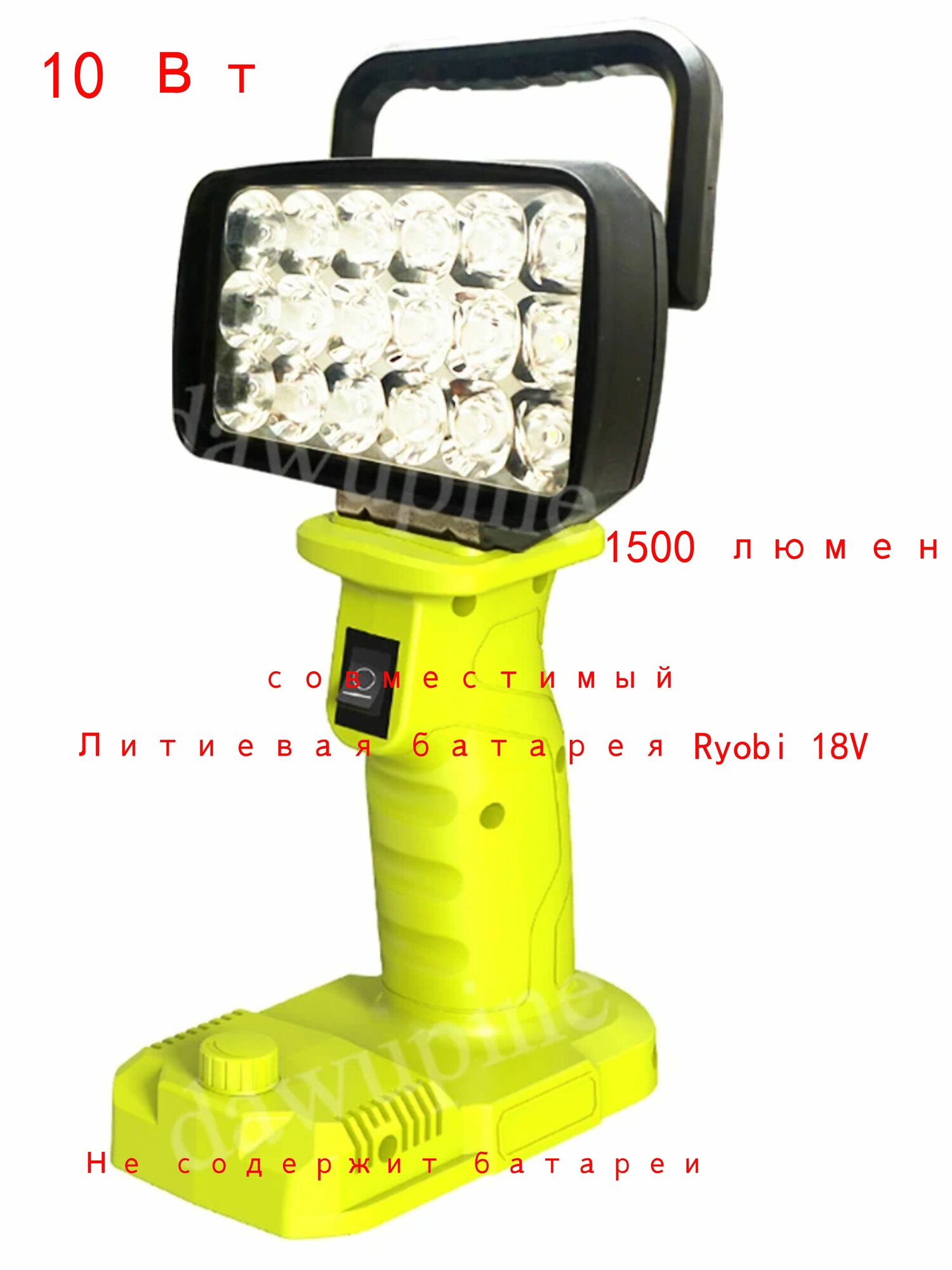 Рабочий светильник lub-10 Вт с плавным затемнением, наружное освещение 18LED, подходит для быстрой зарядки литиевого аккумулятора ryobi по usb-c