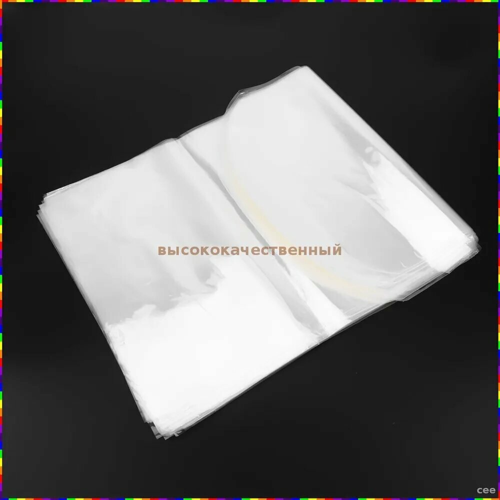 Пакеты термоусадочные х 26.03 см