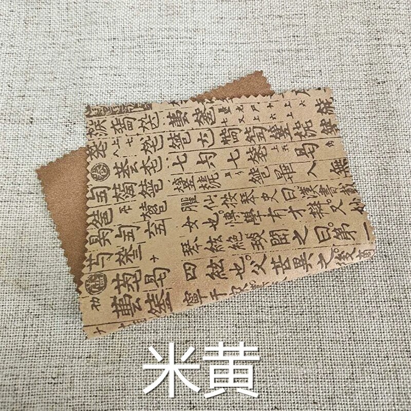 Полотно упаковочное "Taobao", одностороннее, 23,5 см x 14 см
