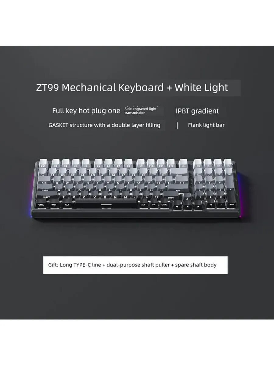 Zifriend 99 клавиш, белая подсветка, зеленый свитч