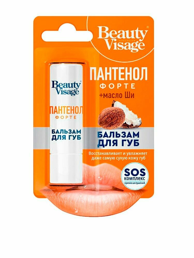Бальзам для губ Beauty Visage Пантенол форте, 3,6 г