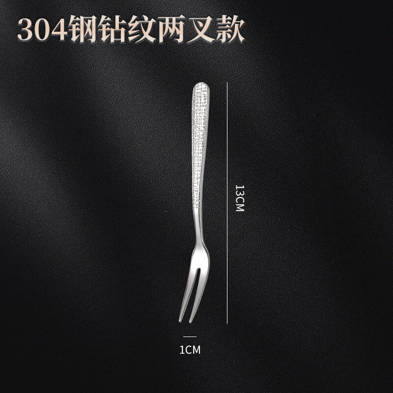 Вилка для фруктов с алмазным узором, 316 нержавеющая сталь, 304, маленькая вилка, набор для фруктов, вилка для торта, утолщенная вилка для лунного пирога